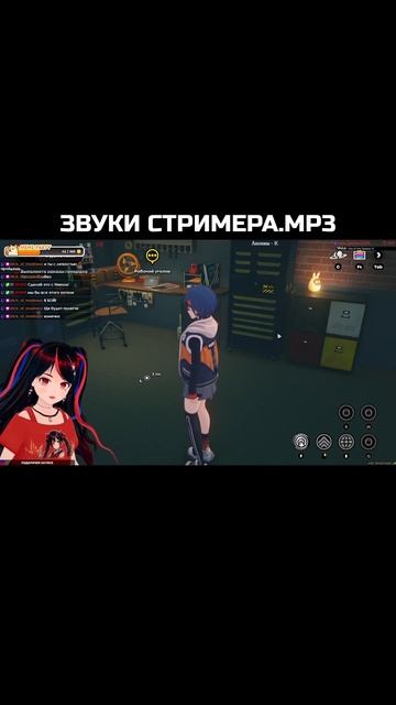 Звуки🔊#угар #ruvtuber #vtuber #юмор #прикол #xhatisa #инопланетянка #мем #рулетка #стример #хатиса