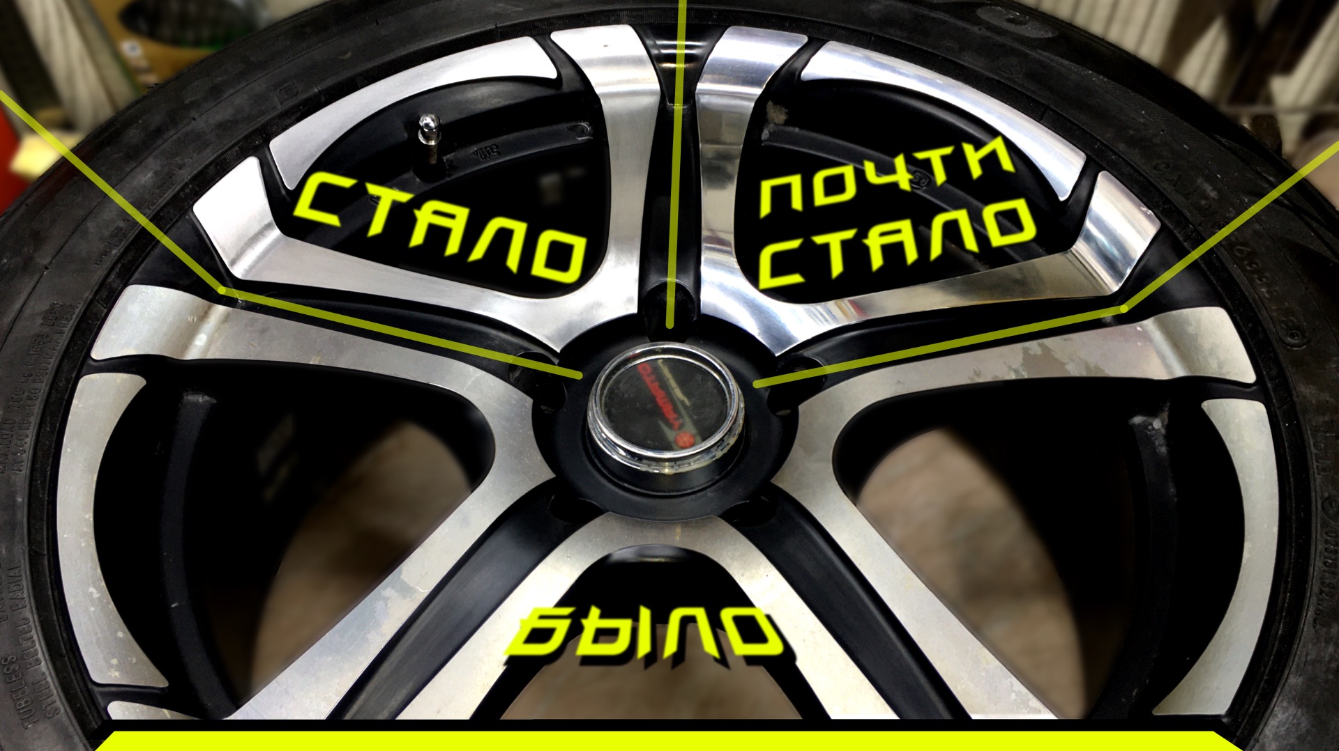 DIY | 📀Облезли литые диски?🪄Нужна только наждачка!💿