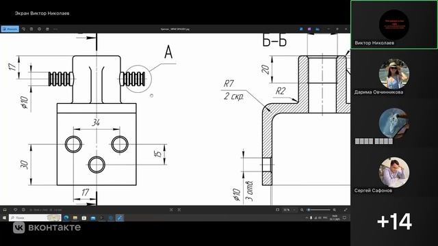 ИТ Создание цифровых двойников практика - Консультация_3