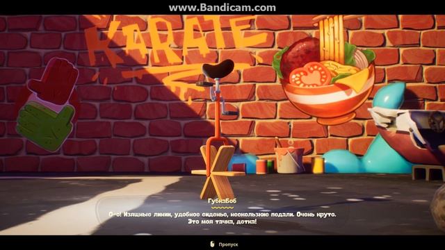 Губка Боб Квадратные Штаны КОСМИЧЕСКАЯ ВСТРЯСКА.SpongeBob SquarePants The Cosmic Shake