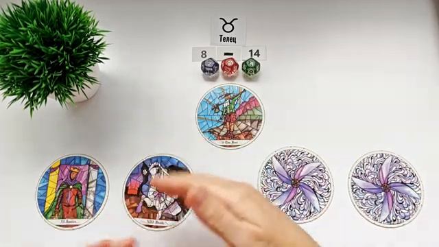 ТЕЛЕЦ  8-14 декабря 2025 таро гороскоп на неделю/ прогноз/ круглая колода таро,5 карт + совет