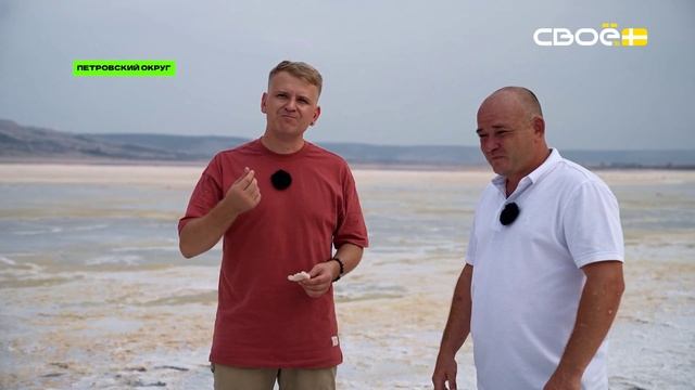 А что там есть? в Петровском округе