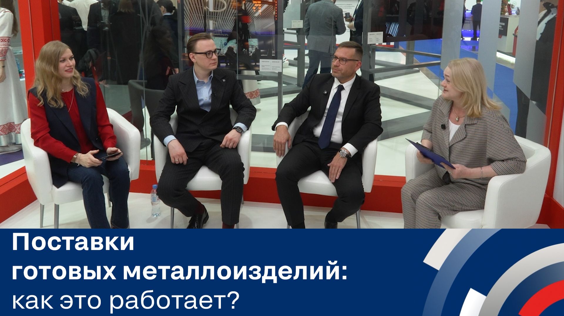 Поставки готовых металлоизделий: как это работает?