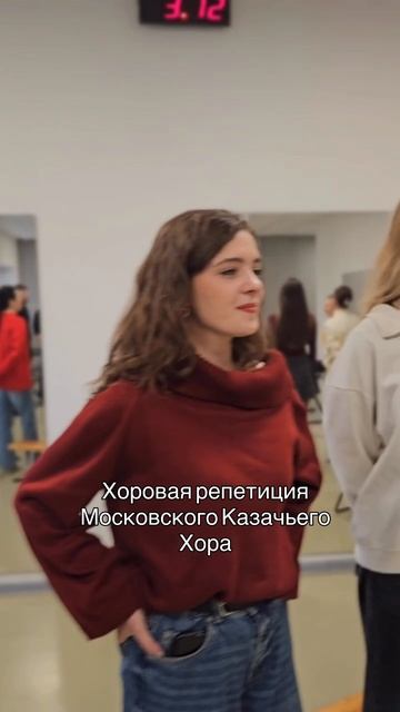 Репетиция хора ❤️