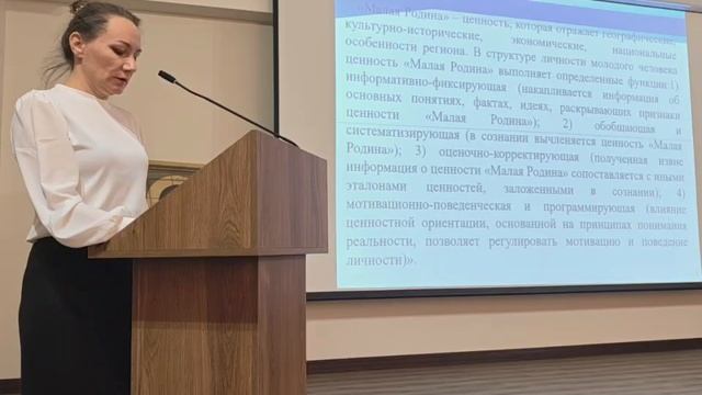 «Специфика преподавания основ паломнического экскурсоведения студентам-теологам»