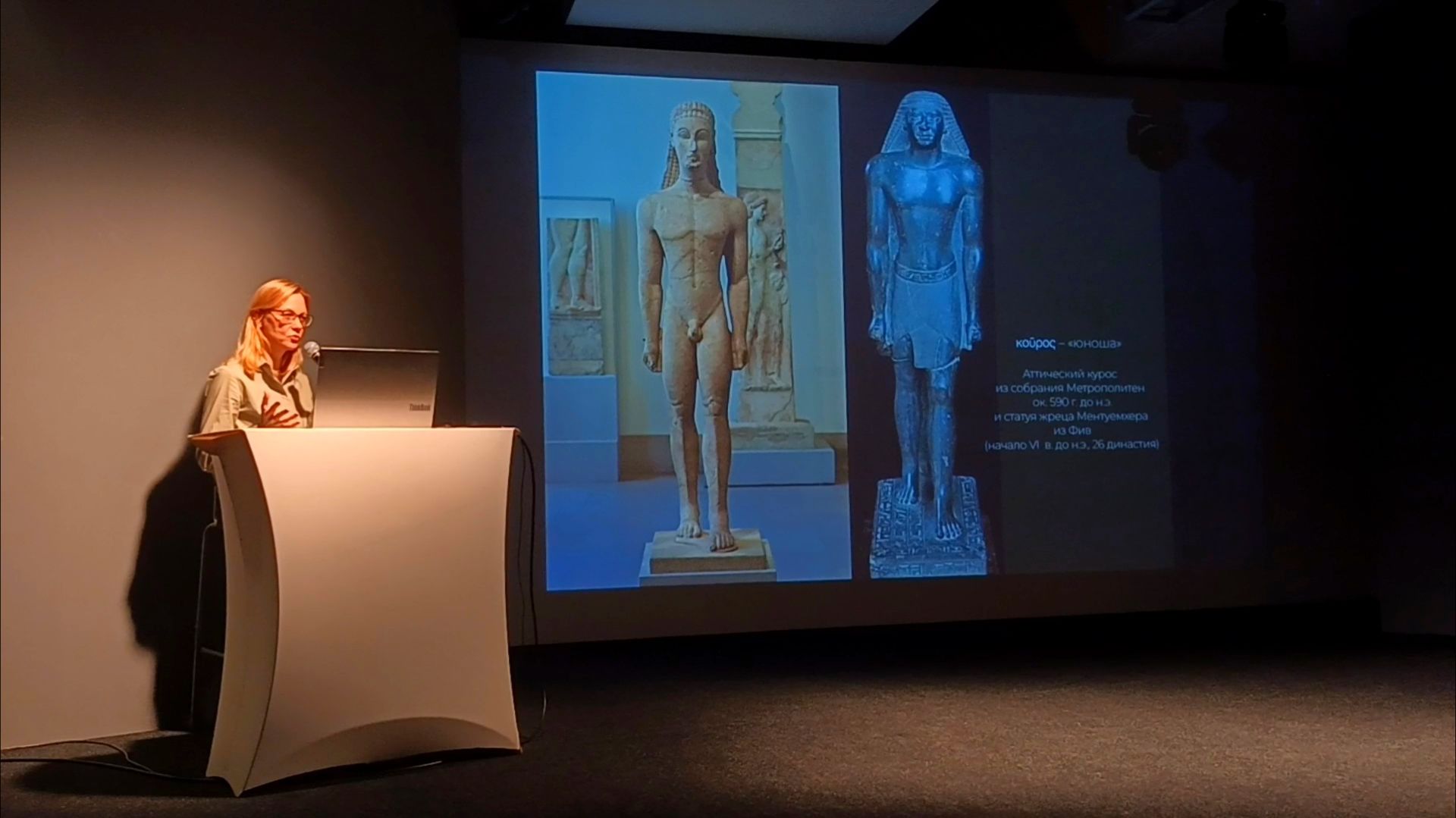 Искусствовед Надежда Налимова о древнегреческих куросах