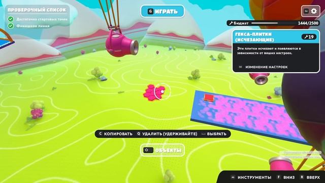 Играю в Fall Guys. Преграды бесят!