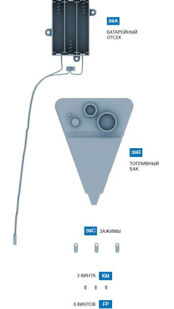 Сборка DeLorean №39