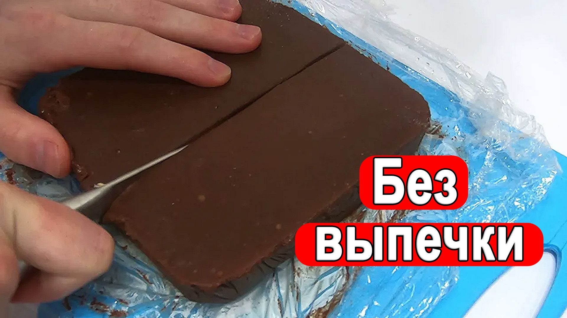 Без Выпечки: Шоколадно-Банановый Десерт К Чаю За 5 Минут (Идеально Для Диеты И Быстрого Перекуса!)