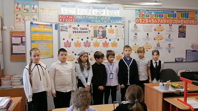 3"Б" класс - День учителя