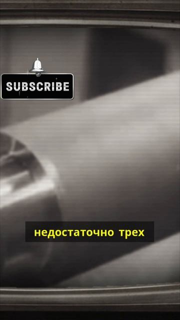 Сила тяги, которую не измерить!