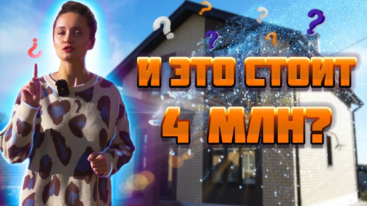 Двухэтажный дом с коворкингом 123 м² \ проект и планировка