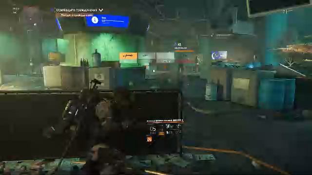 Tom Clancy's The Division 2. Стрим 9.