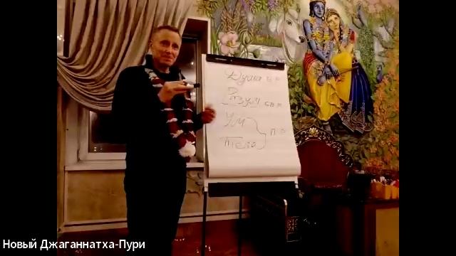 04/12/25  - ЕМ Сад Госвами пр Семинар "Духовная жизнь и границы социальной ответственности"