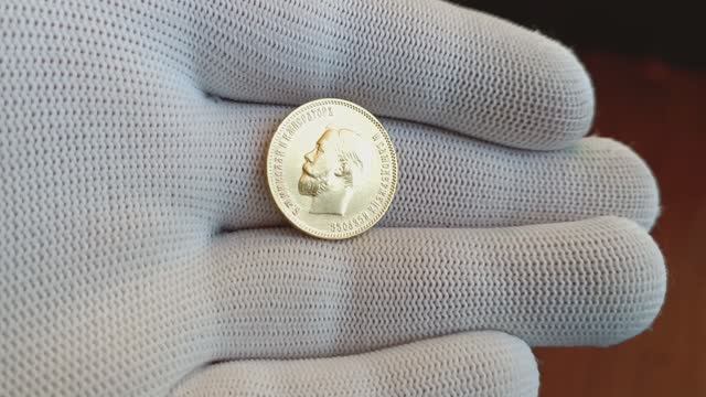 10 рублей 1909 г. Николай II ЭБ