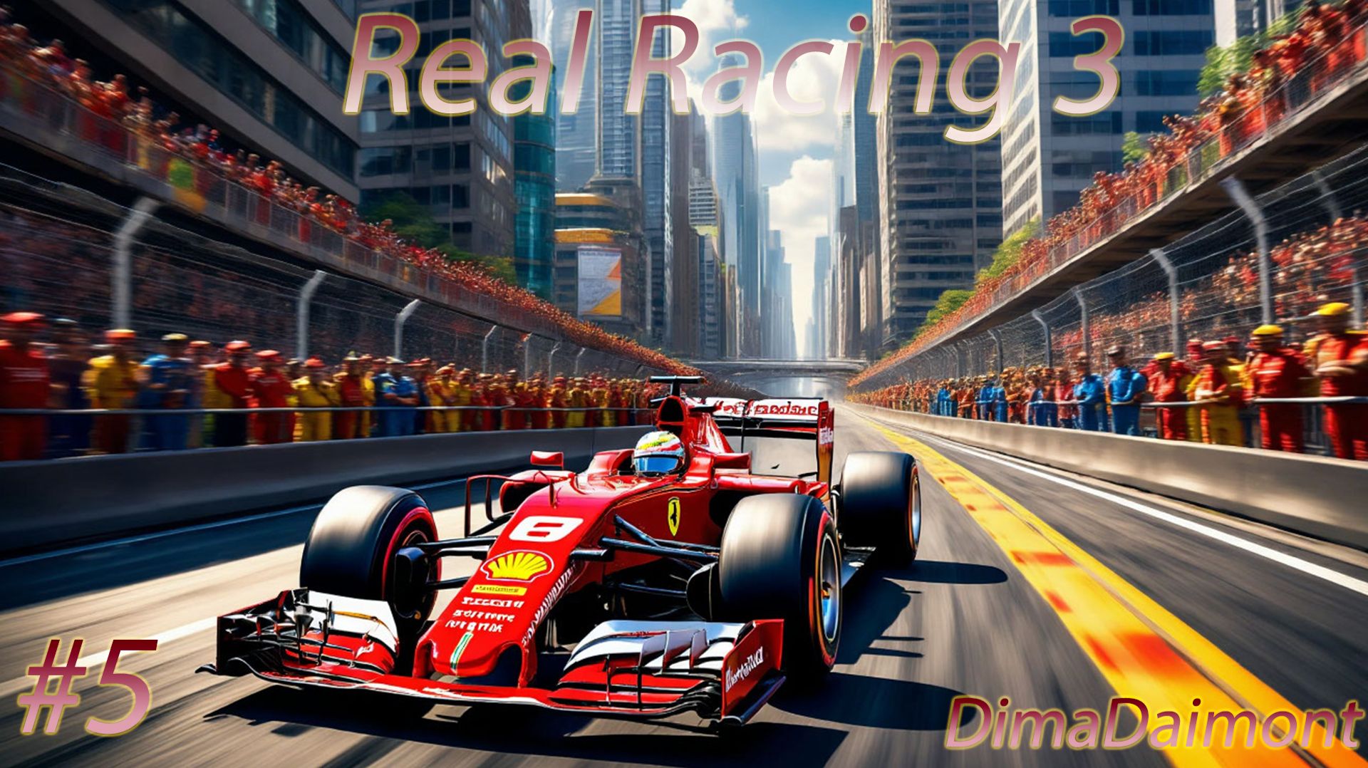 Real Racing 3|Прохождение| №5 | Презентация F1| Уровни 15-18