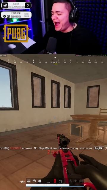 ВЫСТРЕЛ НА ШАРУ  #pubg