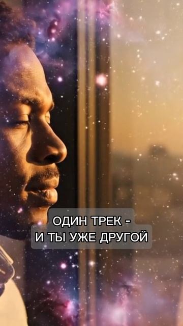 D'yes - Инопланетянин