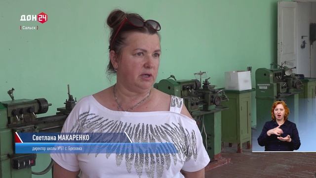 Время местное 24.07.2025