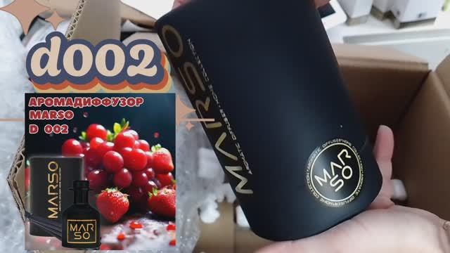 Бал Дэ африк,Алиен и Экла дэ'арпидж 👍Марсо - каталог ароматов с удобной доставкой.