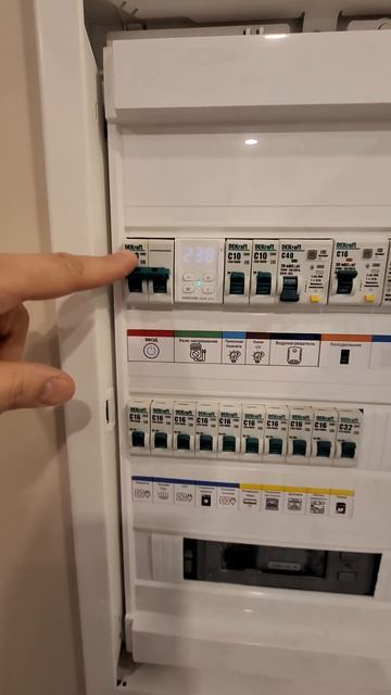 Festival отключить электричество