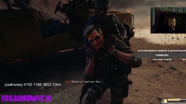 стрим Call. Of Duty Black Ops 6 первый взгляд 1 миссия