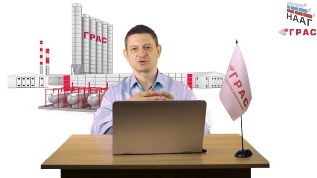 Долговечность газобетонных блоков ГРАС