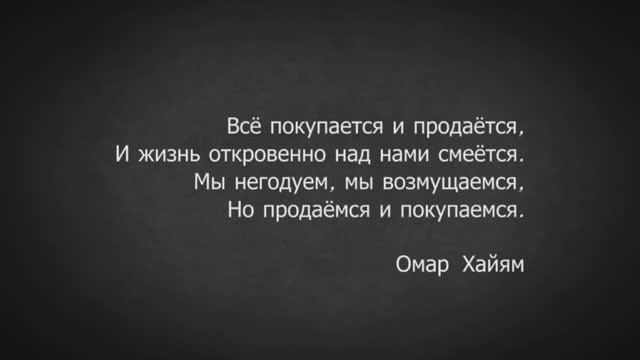 "Нам деньги заменили Бога" - Монах