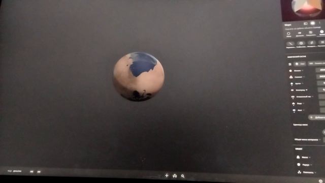 калисто влетит в Марс