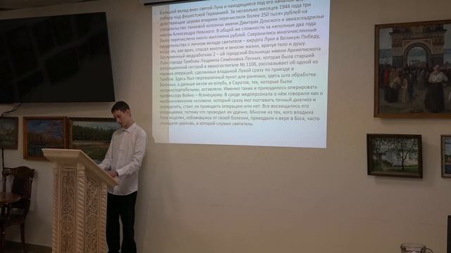 Яковенко Владимир, шк. с. Муравейка - Духовный фронт. Служение архиепископа Луки в военное время