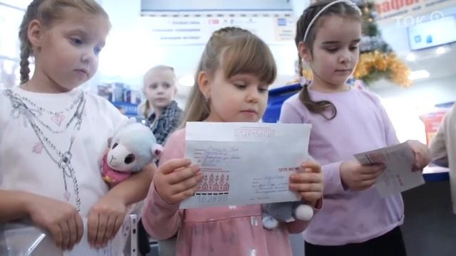 Как отправить письмо Деду Морозу