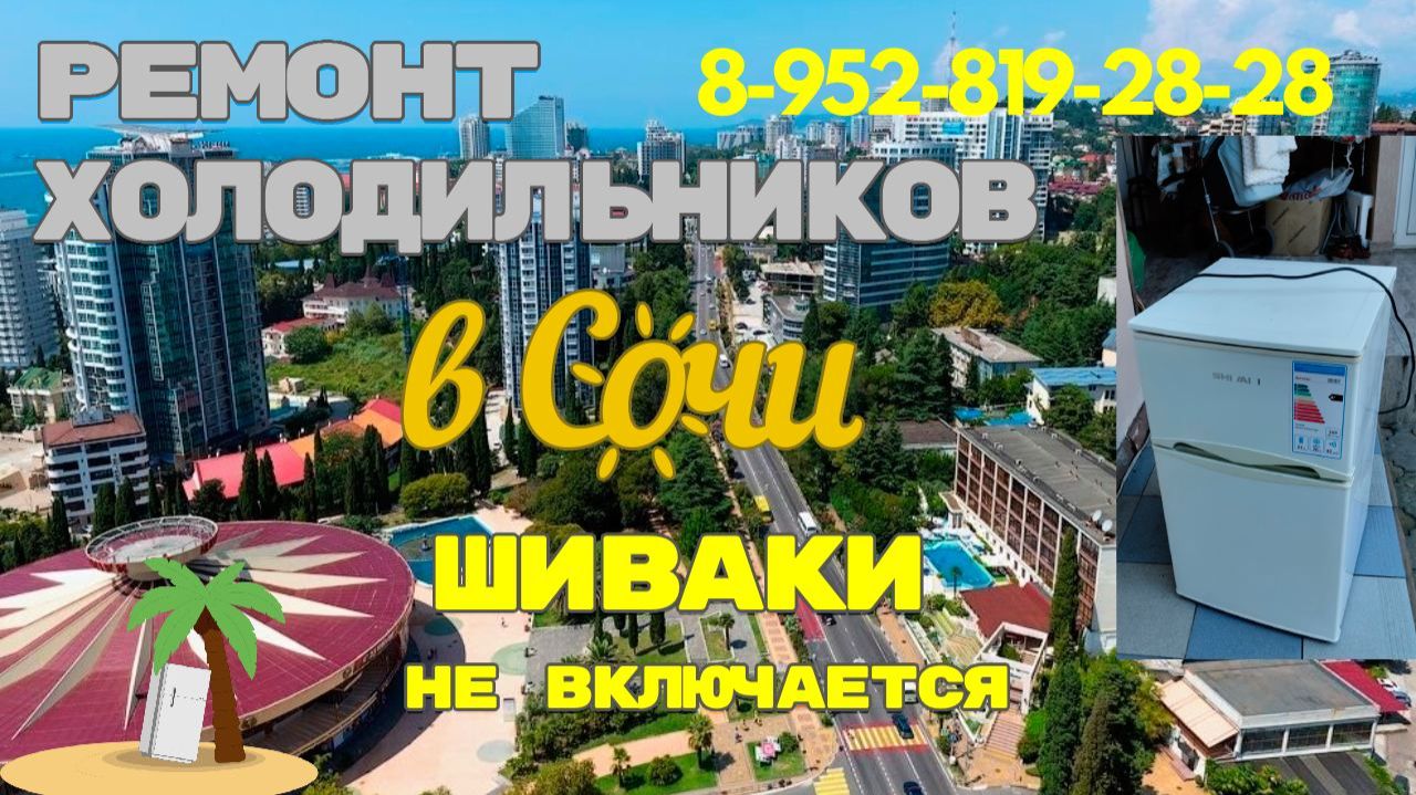 Мастер сказал надо менять компрессор, возникли сомнения. Разбираемся в чем дело.