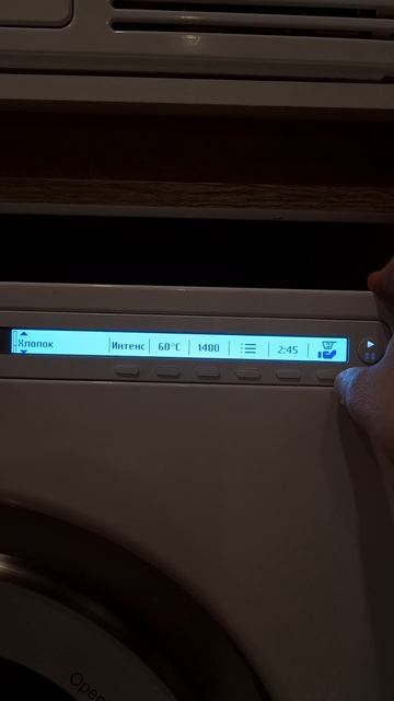 Festival стиральная машина