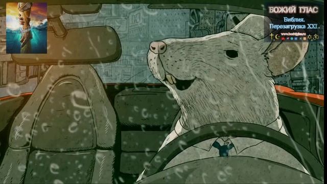 Открой глаза 👀