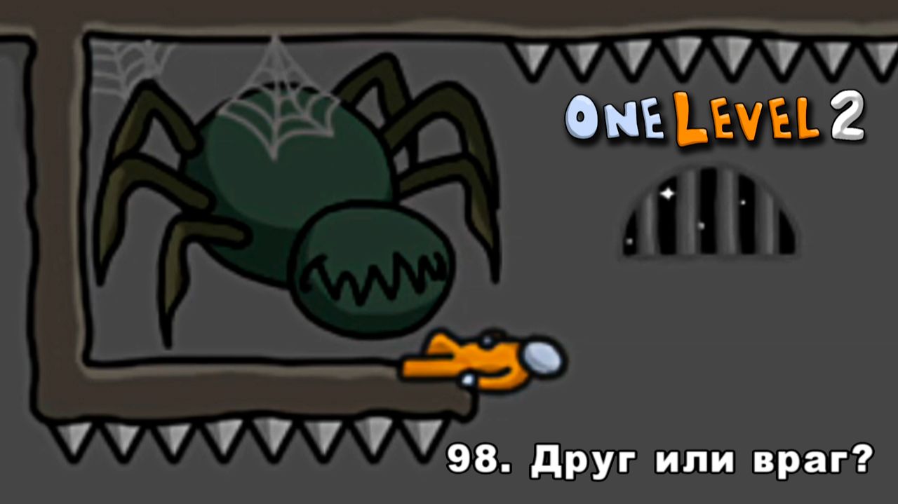 ONE LEVEL 2 часть УРОВЕНЬ 98-105 прохождение игры Стикмен Побег из Тюрьмы Оне Левел