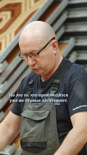 Тонировка на месте