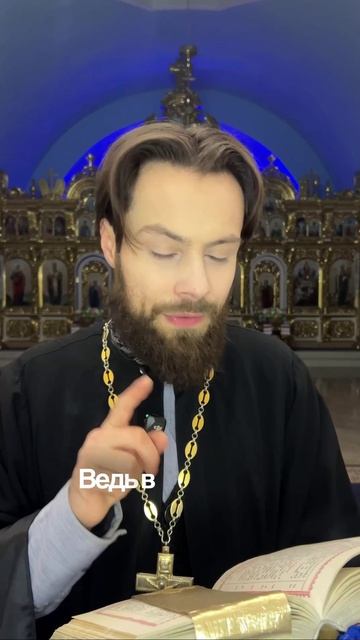 ☦️А ВЫ задумывались, что мы часто ПРОСИМ у БОГА НЕ то, что НУЖНО душе⁉️