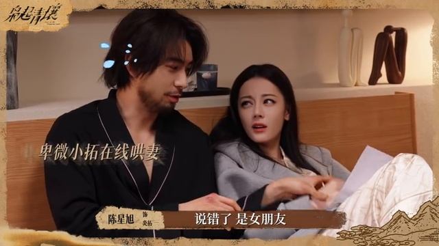 05-12-2025За кулисами сериала «Любовь на бирюзовой земле»