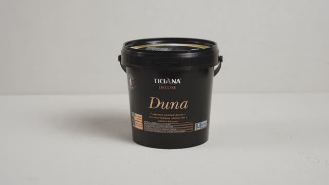 Мастер-класс по нанесению Duna TICIANA DELUXE