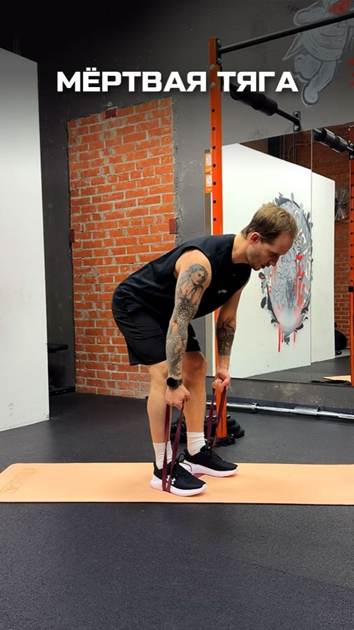 Румынская тяга