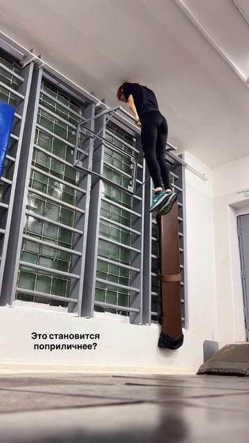 Учусь делать выход силой на 2