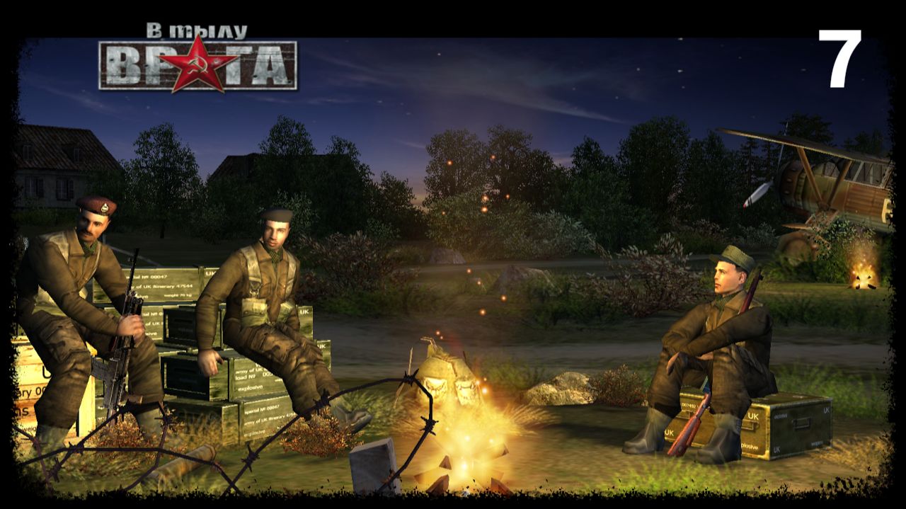 В тылу врага (Великобритания) - Часть 2: Резидент