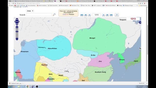 Bushwacker Чингисхан и создание Монгольской империи