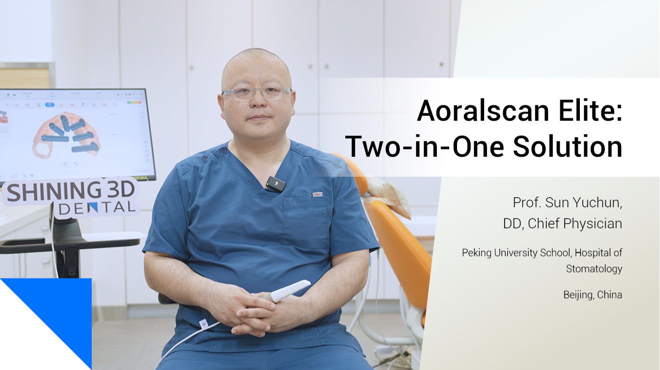 Отзыв о сканере Aoralscan Elite от доктора из Китая Сунь Ючунь