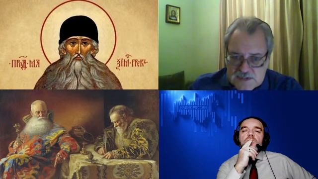 1641. Перевезенцев С.В.: Утопия Фёдора Карпова. Русские мыслители XVI века и идеалы государства