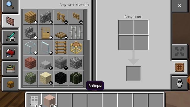 майнкраёфт 2