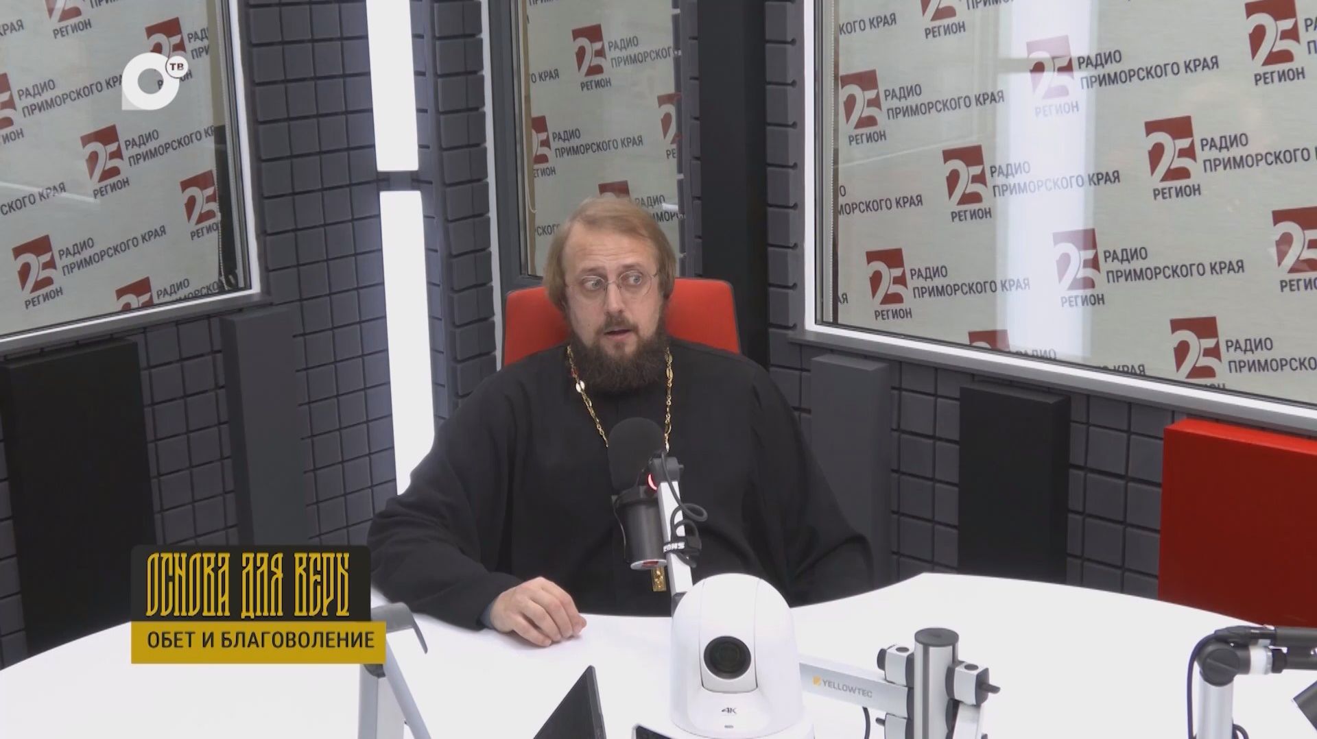 Мирское / 06.12.25