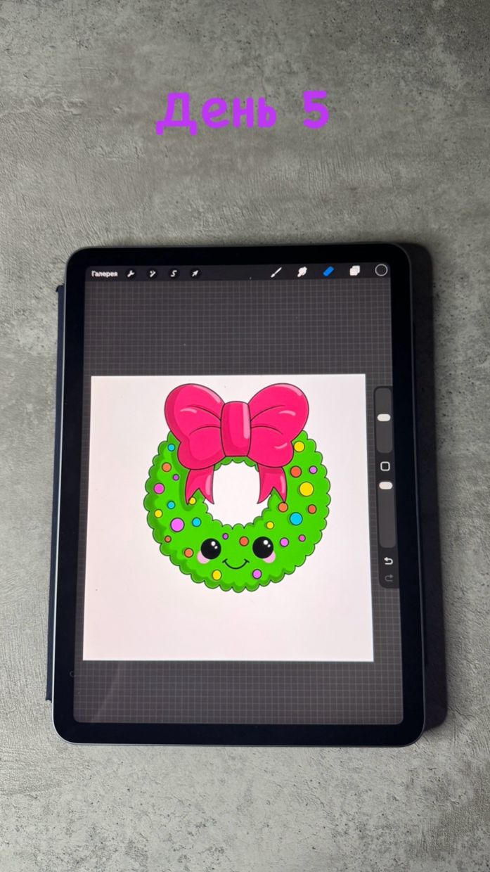 День 5 | Рождественский венок | Kawaii