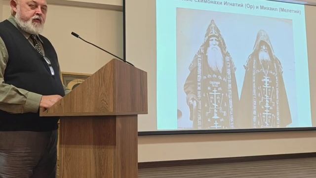 «Старец Игнатий, насельник Свято-Троицкого Николаевского мужского монастыря и монастыря в г.Харбин»