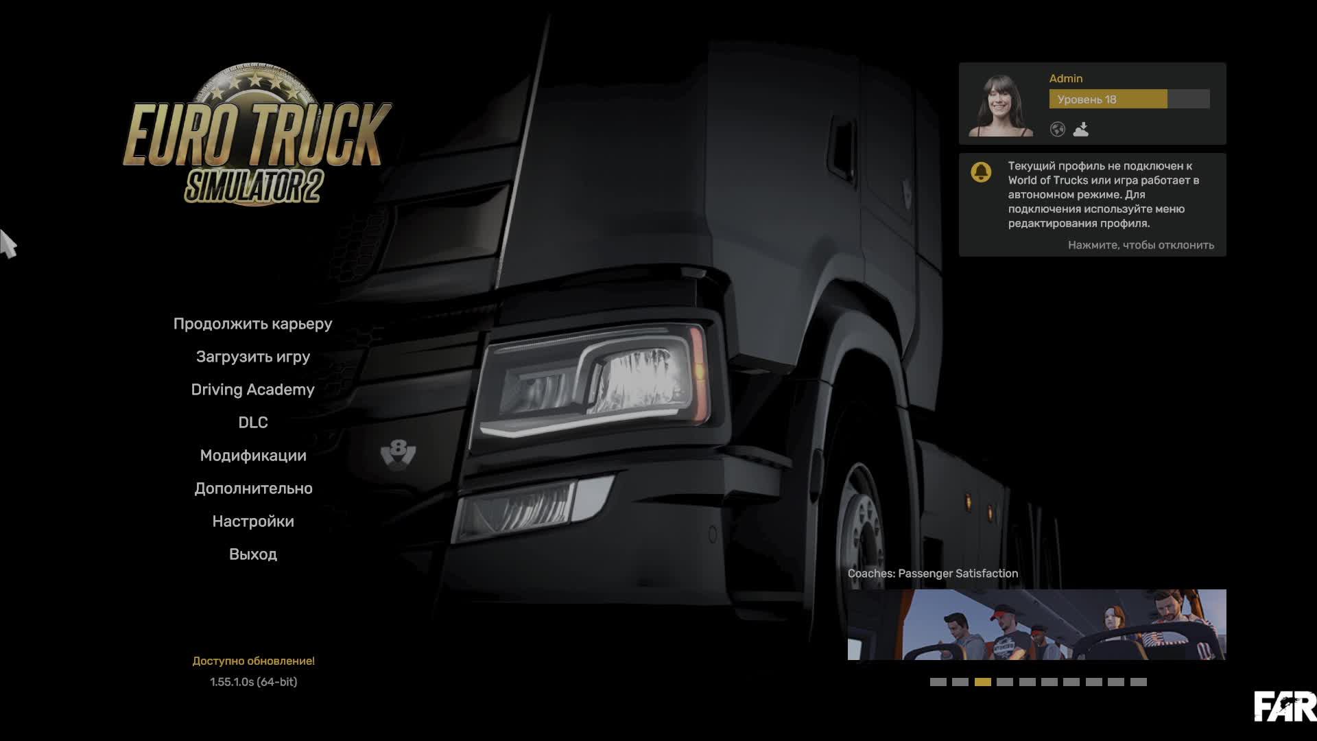 Продолжение